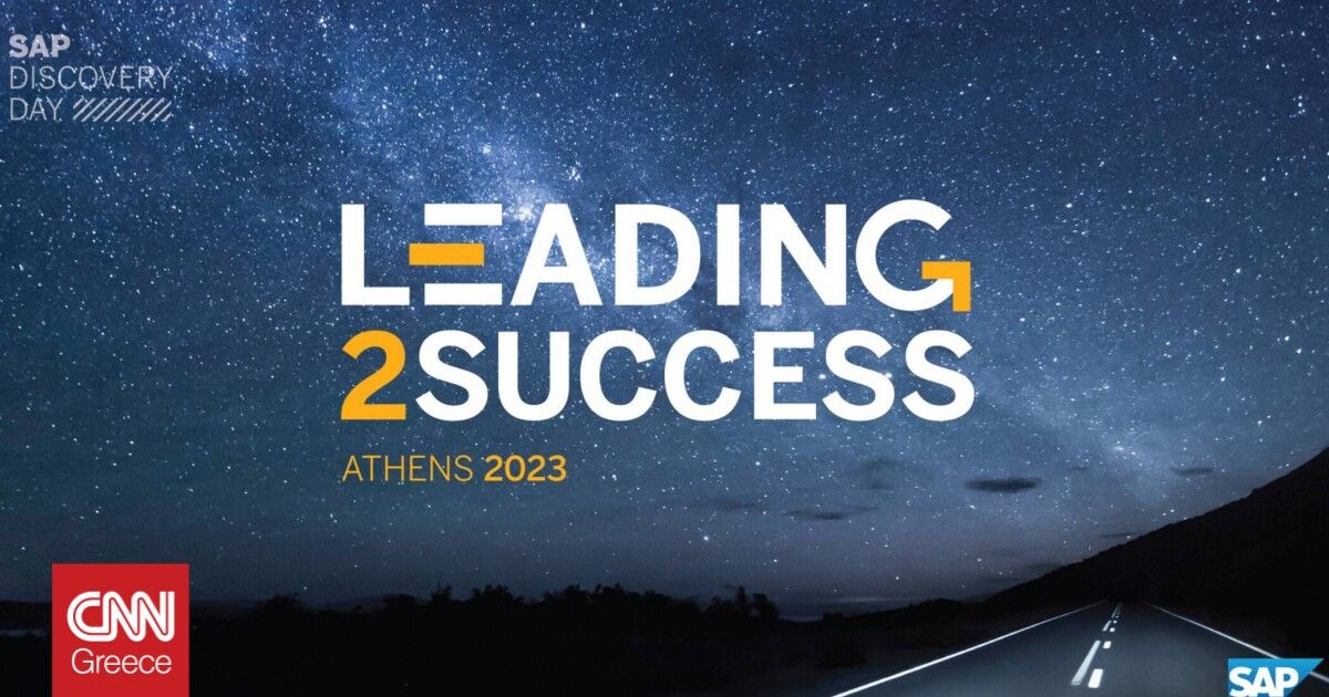 Η SAP χαράζει τον δρόμο προς την επιτυχία - CNN.gr
