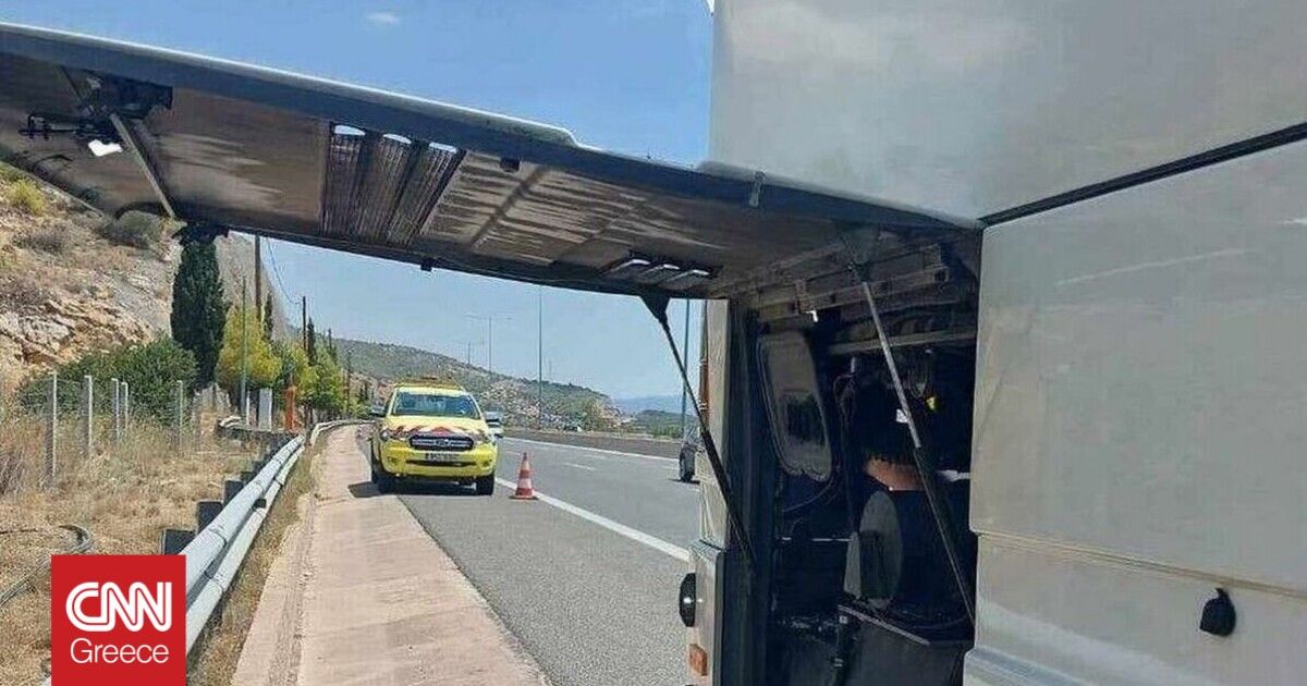 Eιδοποίηση για βόμβα σε λεωφορείο του ΚΤΕΛ Λάρισας - Είχε ξεκινήσει από ...