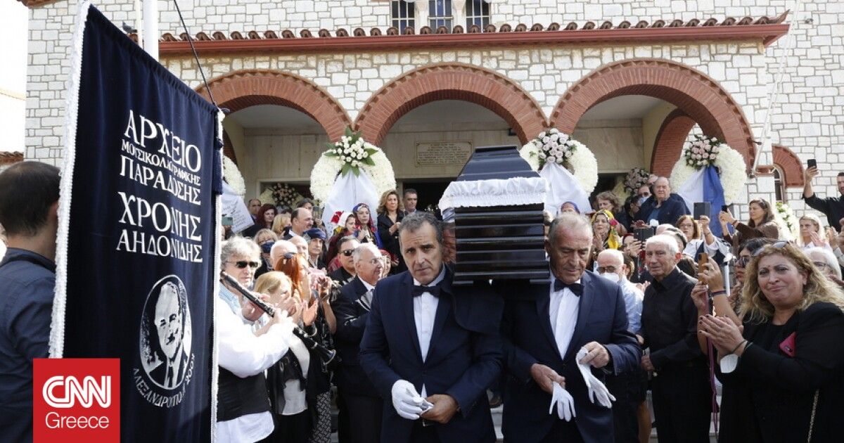 Σε κλίμα μεγάλης συγκίνησης το τελευταίο αντίο στον Χρόνη Αηδονίδη - CNN.gr