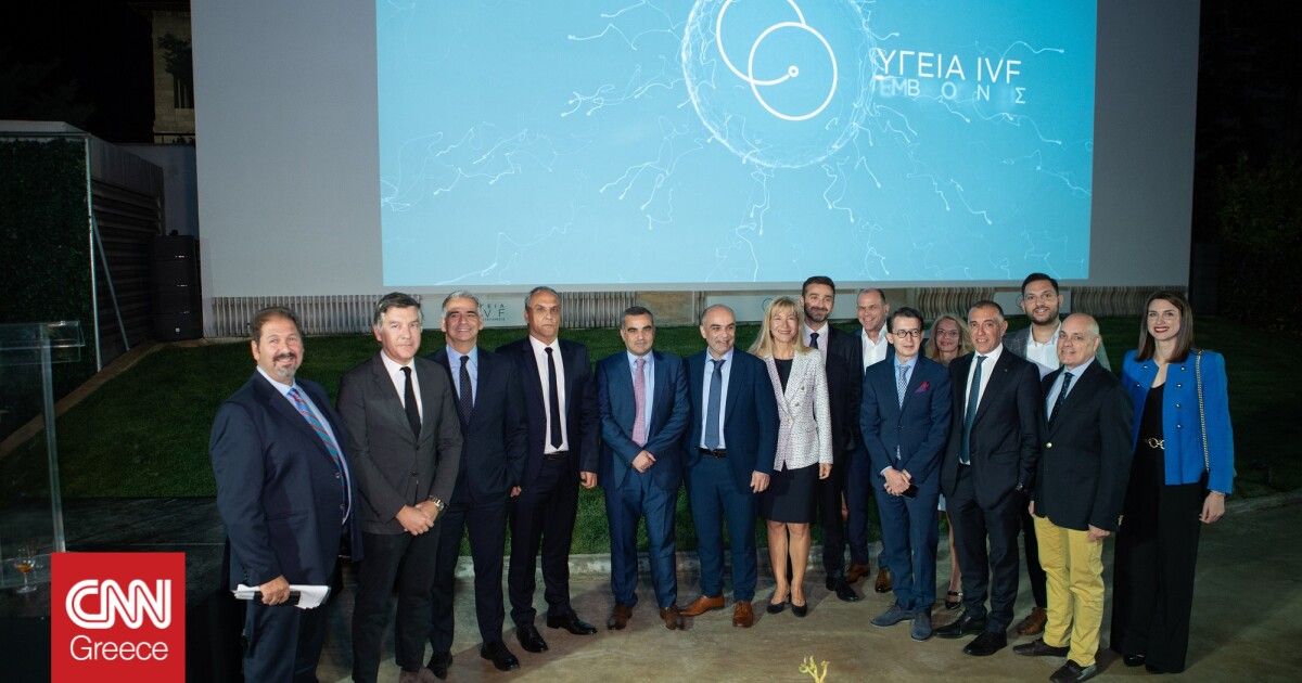 ΥΓΕΙΑ IVF Εμβρυογένεσις: Η μεγαλύτερη επένδυση της τελευταίας δεκαετίας ...