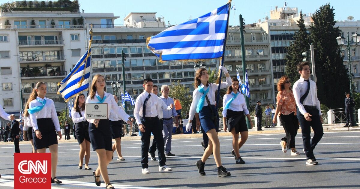 28η Οκτωβρίου: Πλήθος κόσμου στη μαθητική παρέλαση στο κέντρο της ...