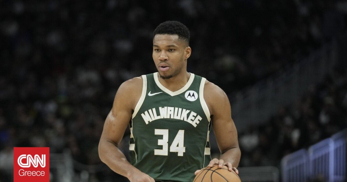 Ο Giannis γιορτάζει το Xάλογουϊν και ντύθηκε... Xoύλκ - CNN.gr