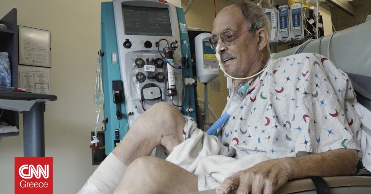 ΗΠΑ: Πέθανε ο δεύτερος καρδιοπαθής με μόσχευμα από χοίρο έξι εβδομάδες ...