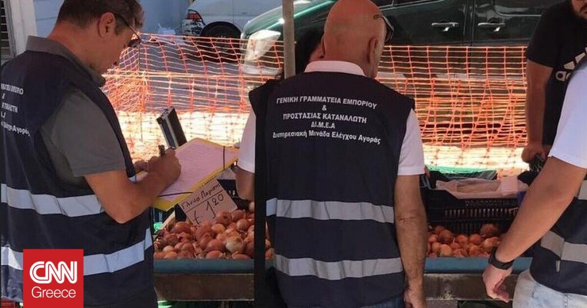 Έλεγχοι και πρόστιμα «αντίδοτο» στην ακρίβεια - CNN.gr