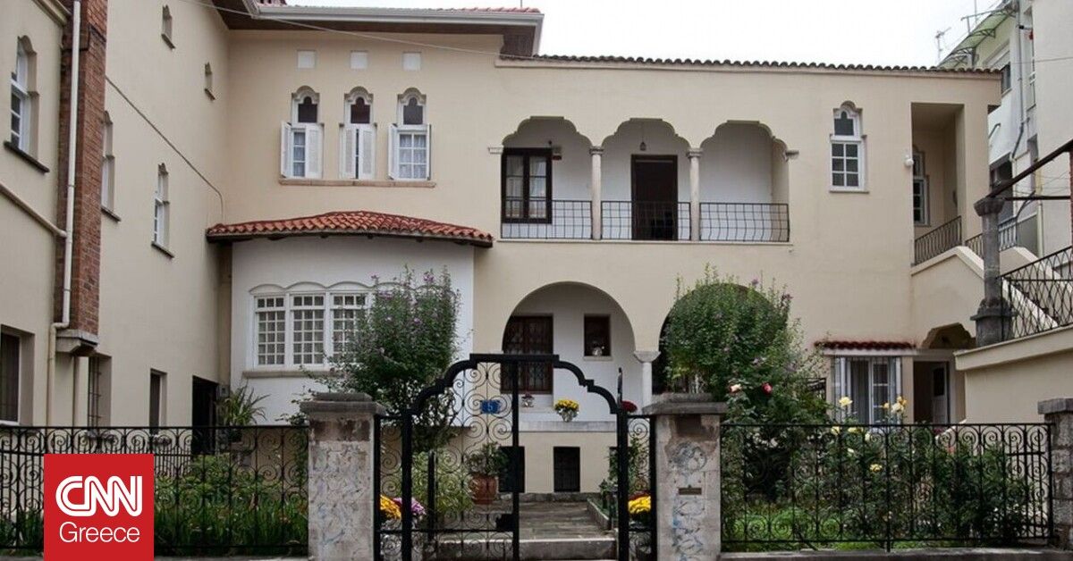 Ανοίγει τις πόρτες της στο κοινό η οικία Φρόντζου - Από τα λιγοστά ...