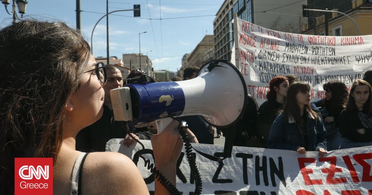Εκπαιδευτικά συλλαλητήρια σε όλη τη χώρα - Στα Προπύλαια η συγκεντρώση ...