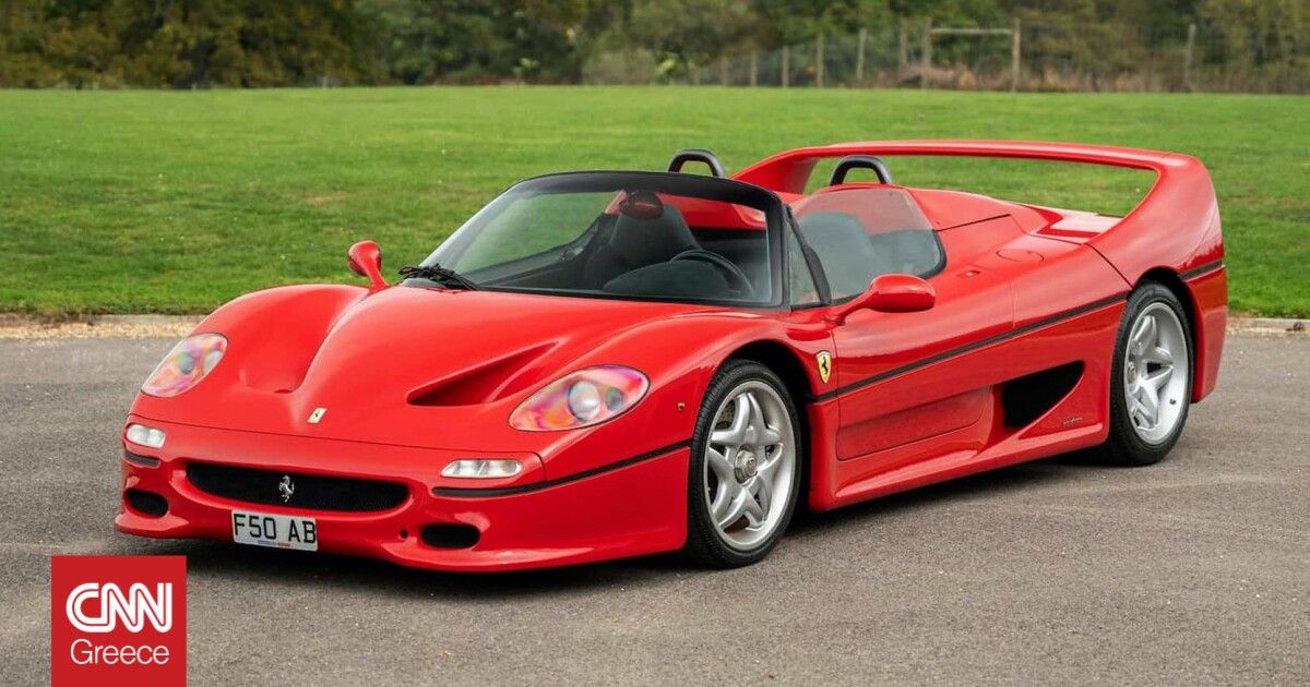 O Rod Stewart είχε και Ferrari F50 - CNN.gr