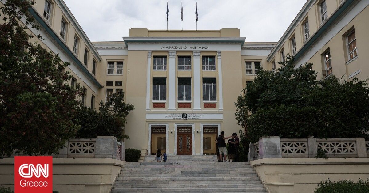 Αναρτήθηκαν τα αποτελέσματα μετεγγραφών φοιτητών για το ακαδημαϊκό έτος ...