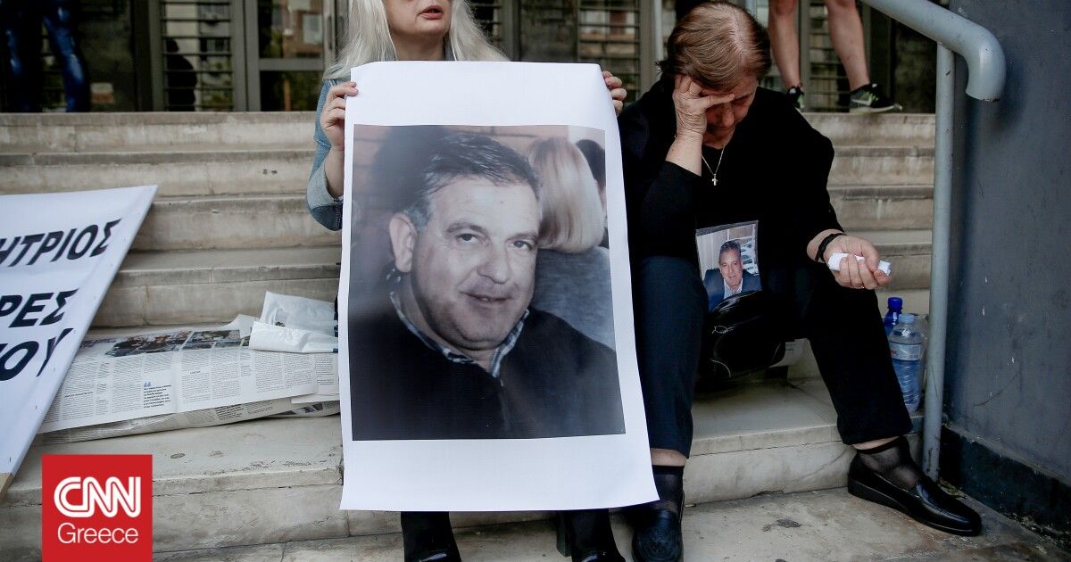 Δολοφονία Γραικού: Μάρτυρες φοβήθηκαν ότι ο δράστης θα τους κάνει κακό ...