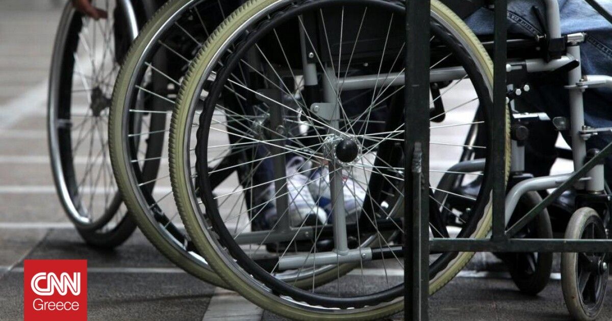 Προσωπικός βοηθός για άτομα με αναπηρία: Για ποιους άνοιξαν οι αιτήσεις ...