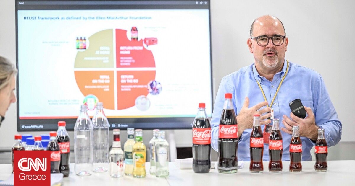 Coca-Cola: «Zero» απορρίμματα μέχρι το 2030 – «Πρόβα τζενεράλε» στους ...