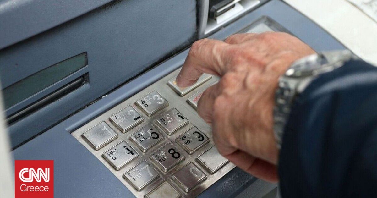 e-ΕΦΚΑ: Πότε καταβάλλονται οι συντάξεις του Δεκεμβρίου - CNN.gr