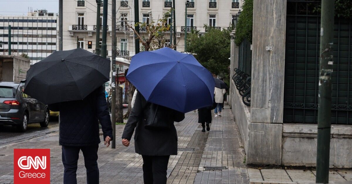 Καιρός σήμερα: Εξασθενεί το πρώτο κύμα της κακοκαιρίας - Πτώση της ...