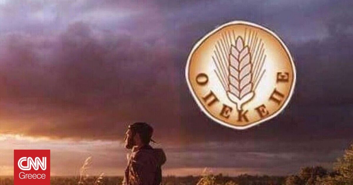 ΟΠΕΚΕΠΕ: Πληρώθηκαν 8,7 εκατ. ευρώ από αγροπεριβαλλοντικά μέτρα - CNN.gr