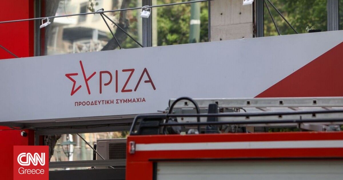 ΣΥΡΙΖΑ: Αποχωρήσεων συνέχεια με αιχμές κατά Κασσελάκη - 85 μέλη από ...