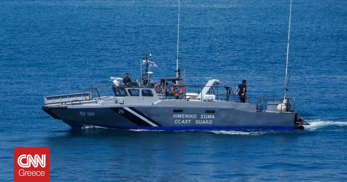 Μυτιλήνη: Αναγνωρίστηκε η σορός που βρέθηκε μετά τη βύθιση του πλοίου ...