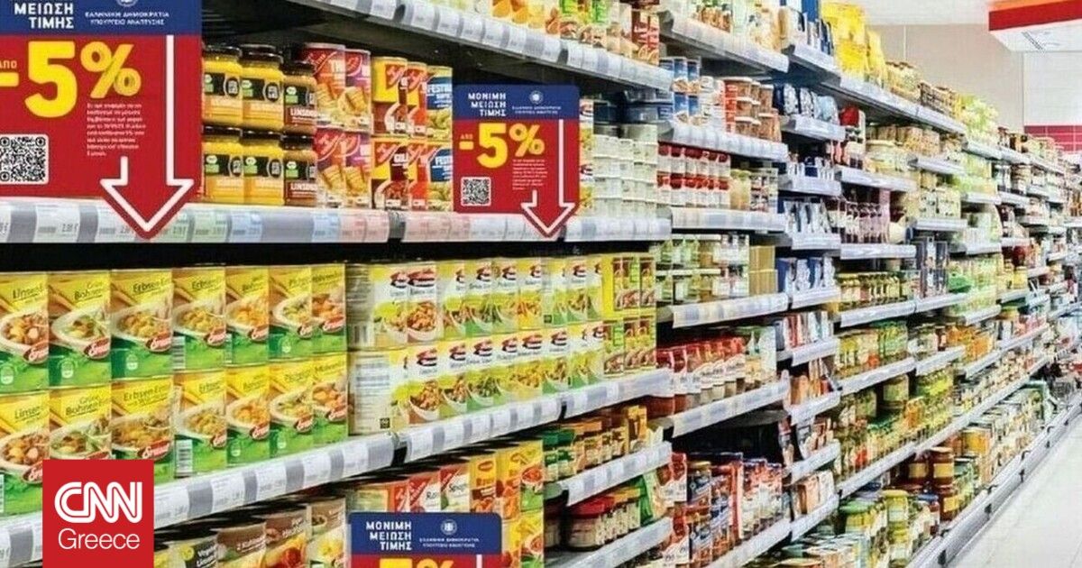 Σούπερ μάρκετ: Κοντά στα 1.000 τα προϊόντα με «μόνιμη μείωση» - Σχέδια ...