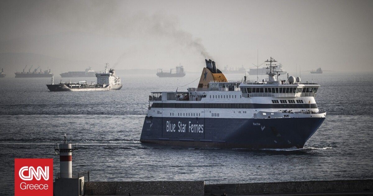 Νάξος: Προβλήματα με το Blue Star Ferries λόγω κακοκαιρίας - Δεν ...