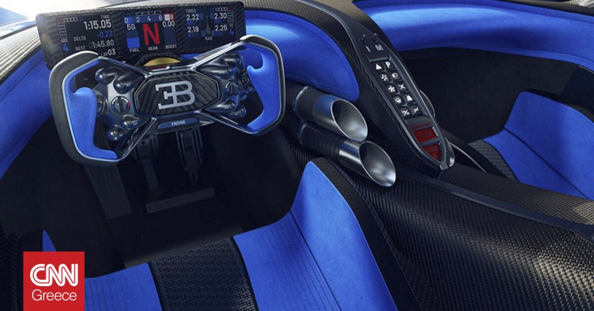 Αυτό βλέπει ο οδηγός της Bugatti Bolide - CNN.gr