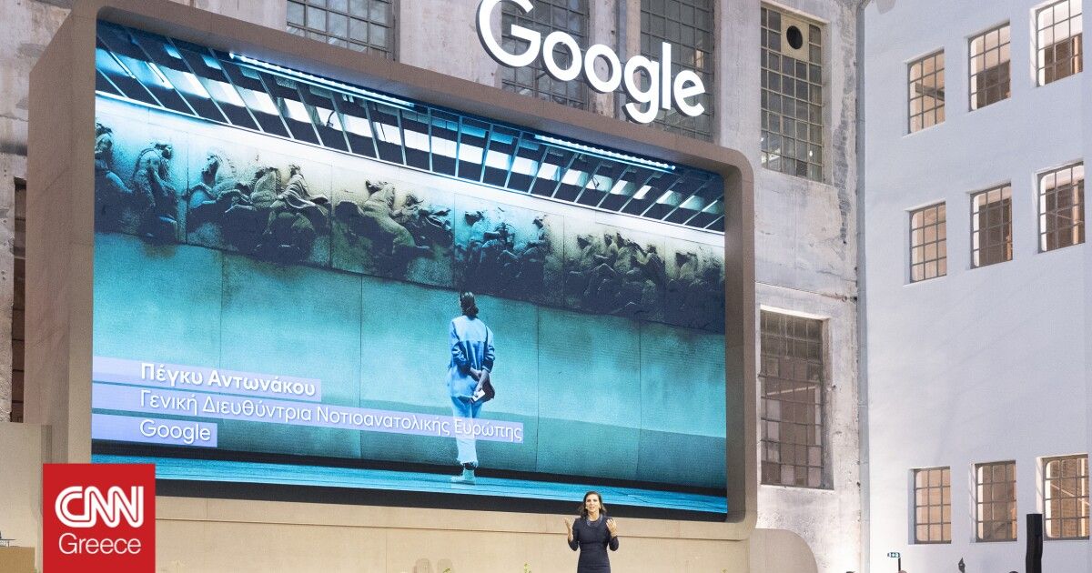 Google: τα επόμενα βήματα για το data center, τα 15 χρόνια, το ΑΙ και ...