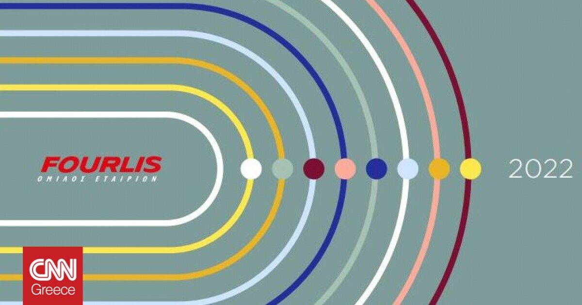Όμιλος FOURLIS: Έκθεση Βιώσιμης Ανάπτυξης και Κοινωνικής Υπευθυνότητας 2022 - CNN.gr