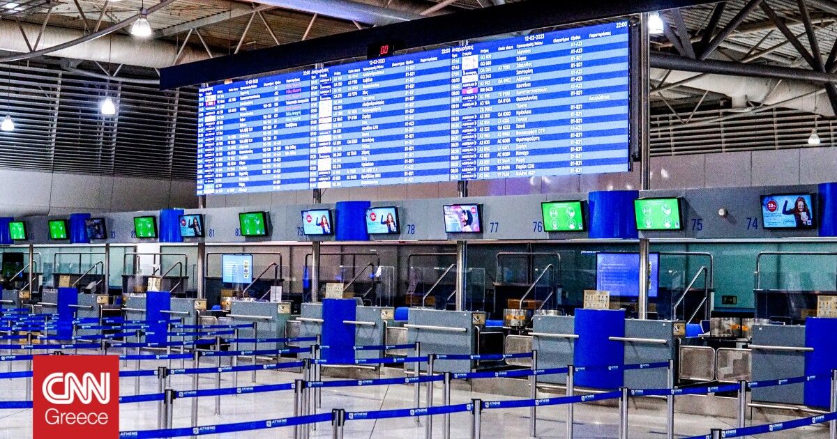 Αναπληρωτές εκπαιδευτικοί: Εκπτώσεις σε ακτοπλοϊκά και αεροπορικά ...