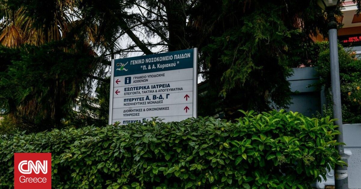 Πέραμα: Στην εντατική του Παίδων η 15χρονη που έπεσε από τον 3ο όροφο ...