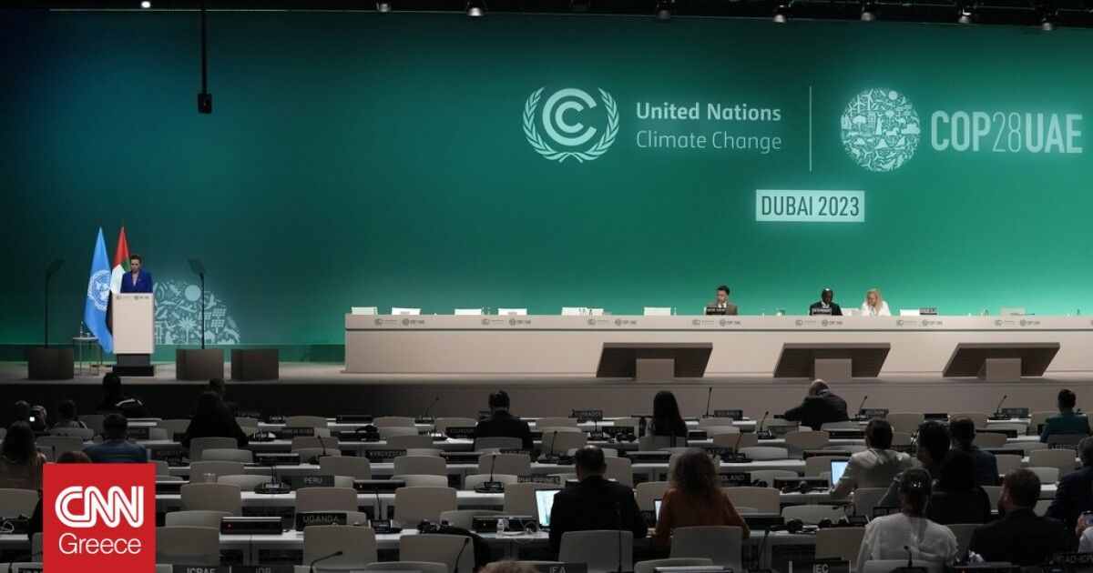 COP28: Οι ΗΠΑ θα ανακοινώσουν συνεισφορά 3 δισεκ. δολαρίων στο Πράσινο Ταμείο για το Κλίμα - CNN.gr