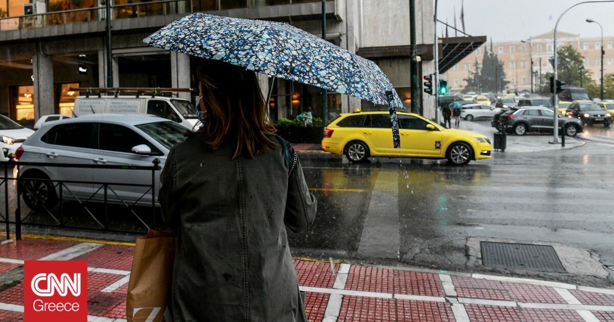 ΕΜΥ: Επικαιροποίηση του έκτακτου δελτίου κακοκαιρίας - Κεραυνοί, βροχές ...