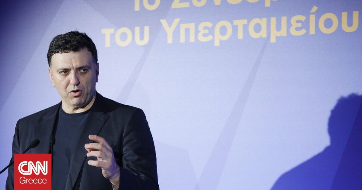 1o Growthfund Summit - Κικίλιας: Η ανθεκτικότητα «κλειδί» για την ...