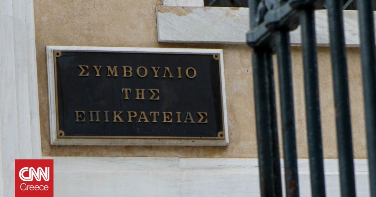 ΣτΕ: Συνταγματική η πράξη του ΕΟΦ για προσωρινή απαγόρευση εξαγωγής 75 ...