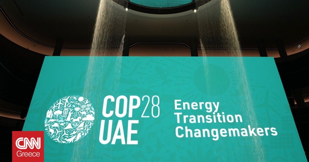 Μελέτη - COP28: Μονόδρομος η αύξηση της θερμοκρασίας του πλανήτη κατά 1,5° Κελσίου - CNN.gr