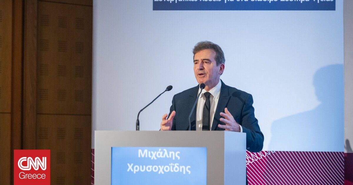 Χρυσοχοΐδης: Θέλουμε μία βαθιά μεταρρύθμιση για να πάμε από την ...