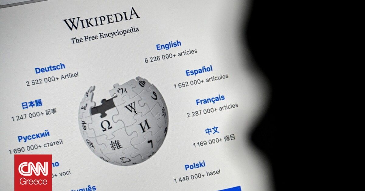 Οι σελίδες με τις περισσότερες προβολές στη Wikipedia για το 2023 - CNN.gr