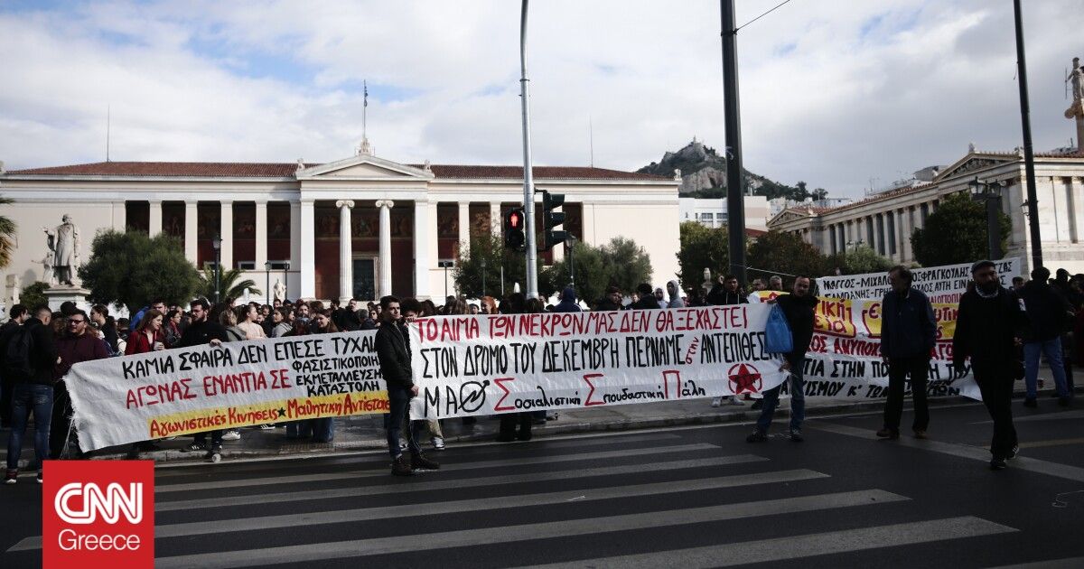 Κλειστές Σταδίου και Πανεπιστημίου – Σε εξέλιξη συγκεντρώσεις στο ...