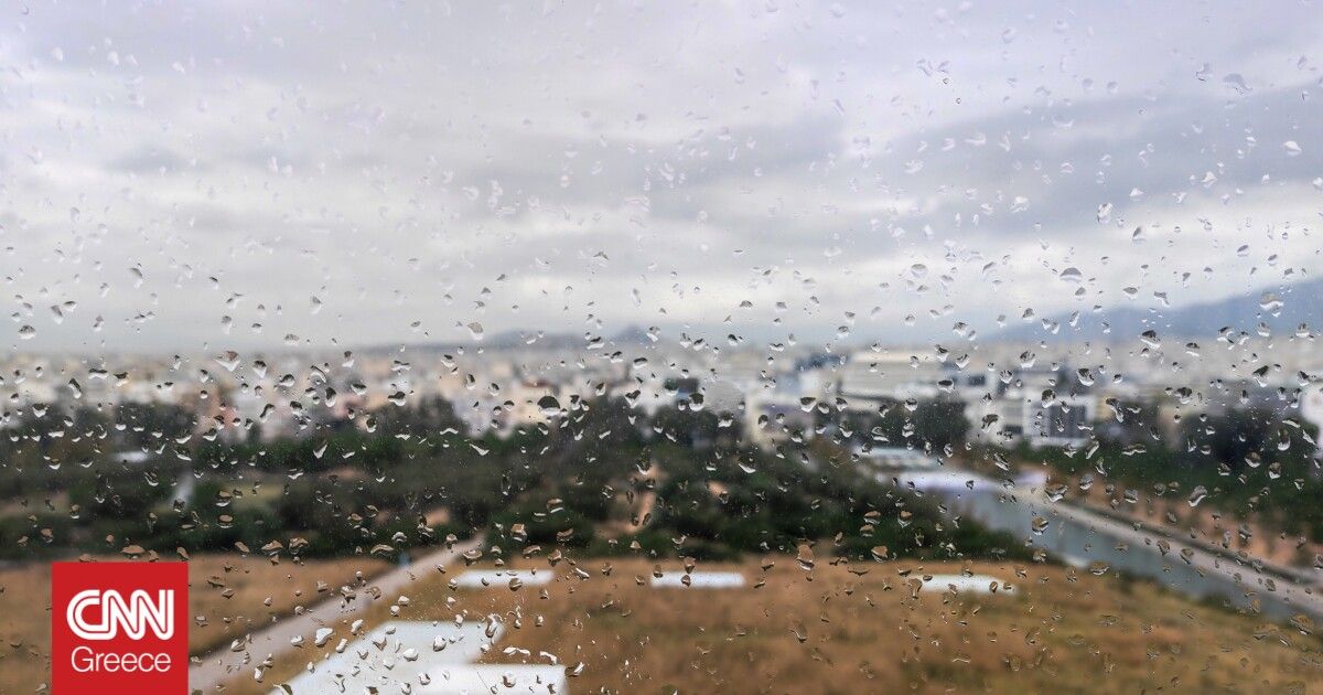 Καιρός σήμερα: Υπό του μηδενός ο υδράργυρος - Πού θα σημειωθούν ...