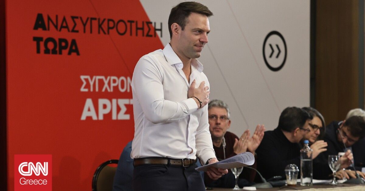 Κάλεσμα για εξωστρέφεια από Κασσελάκη στη δευτερομιλία του στην Κ.Ε ...