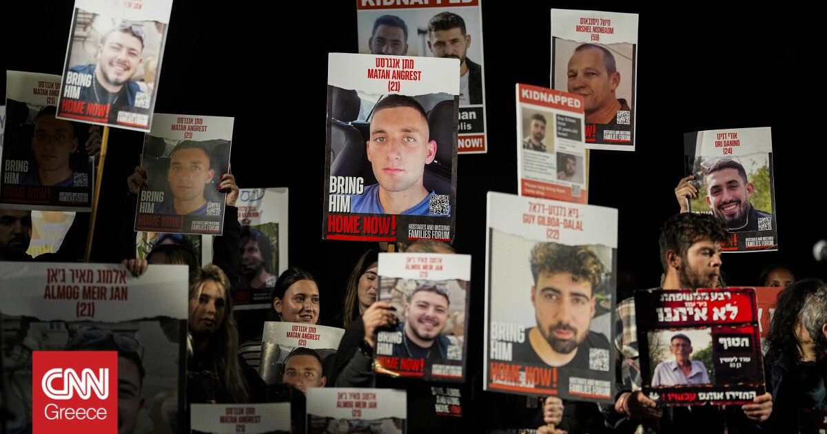 Ισραήλ: Επιβεβαιώθηκε ο θάνατος Ισραηλινού ομήρου - CNN.gr