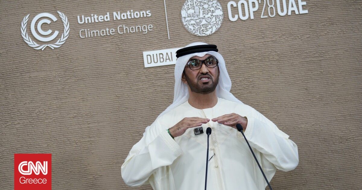 COP28: Απογοητευτικός ο συμβιβασμός για τα ορυκτά καύσιμα - CNN.gr