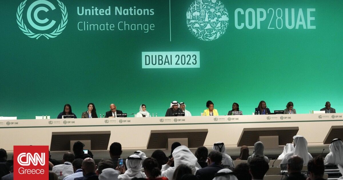 COP28: Σε μείωση της ενέργειας από ορυκτά καύσιμα καλεί το νέο σχέδιο συμφωνίας - CNN.gr