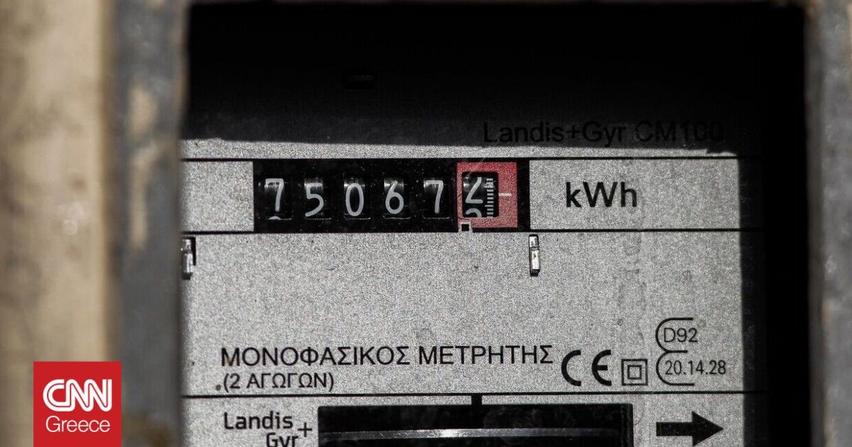 Λογαριασμοί ρεύματος: Ποιο είναι το μέσο κόστος - Τι είναι τα ...