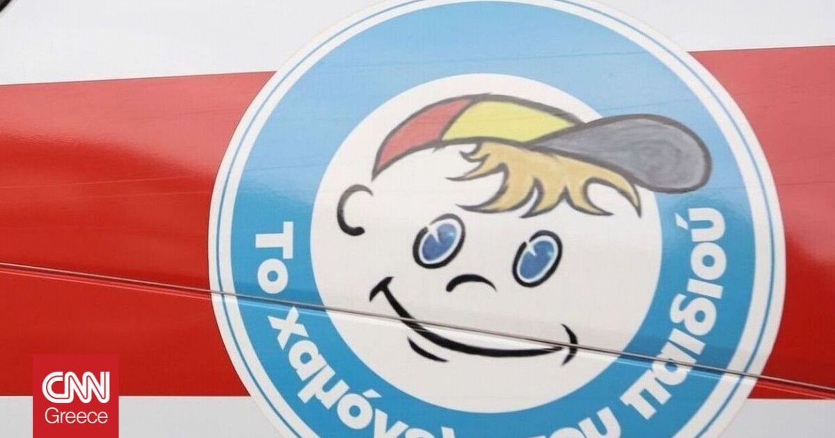 Missing Alert: Εξαφανίστηκε 26χρονος από την Καρδίτσα - CNN.gr