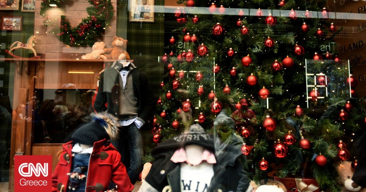 Εορταστικό ωράριο: Σε Χριστουγεννιάτικους ρυθμούς τα καταστήματα σε ...