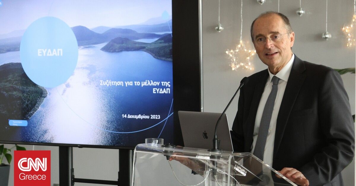 ΕΥΔΑΠ: Επενδύσεις 1,85 δισ. ευρώ την επόμενη δεκαετία - CNN.gr