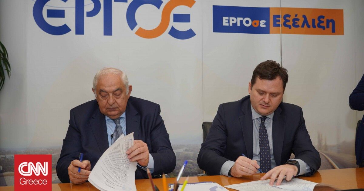 ΕΡΓΟΣΕ: Υπογραφή σύμβασης για την κατασκευή της σιδηροδρομικής στάσης ...