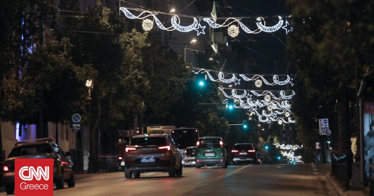 Αποκαταστάθηκε η κυκλοφορία στο κέντρο της Αθήνας - CNN.gr
