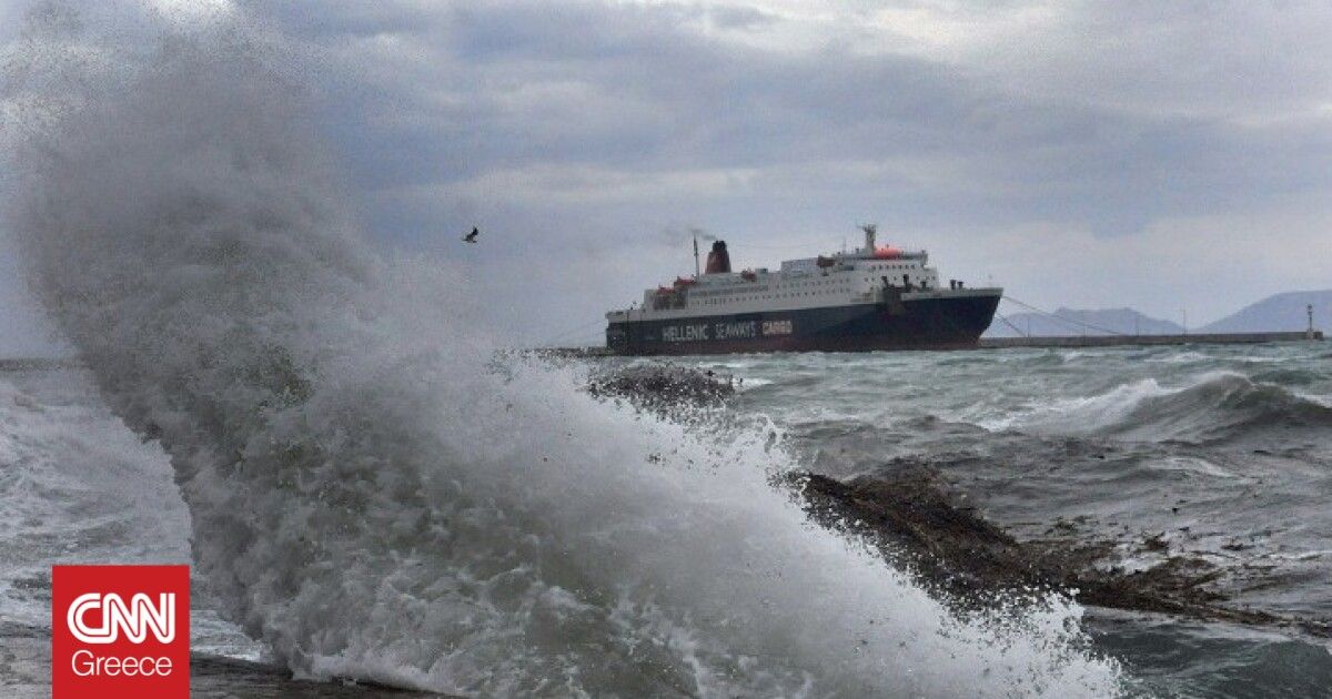 Σε ισχύ απαγορευτικό απόπλου από Πειραιά, Ραφήνα και Λαύριο - CNN.gr