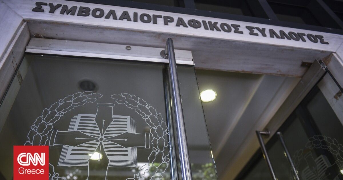 Συνεχίζεται η αποχή των συμβολαιογράφων - Ποιες πράξεις εξαιρούνται ...