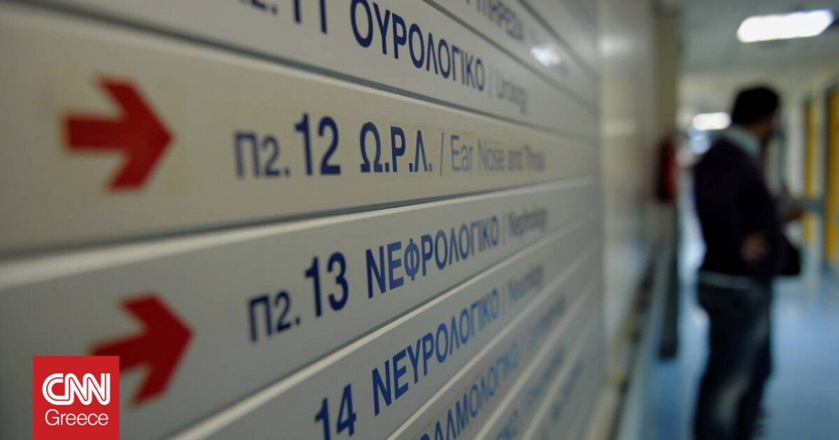 Νέο πρόγραμμα επιδότησης εργασίας για 1.300 μακροχρόνια ανέργους στα ...