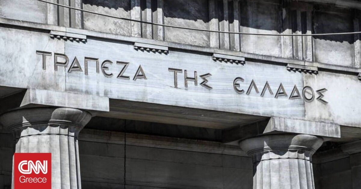 Πρωτογενές πλεόνασμα 7,11 δισ. ευρώ στο 11μηνο Ιανουάριος - Νοέμβριος ...